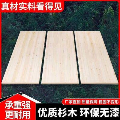 实木床板木承重硬加厚护腰板床板木床垫硬床板EWO双人床板实木板