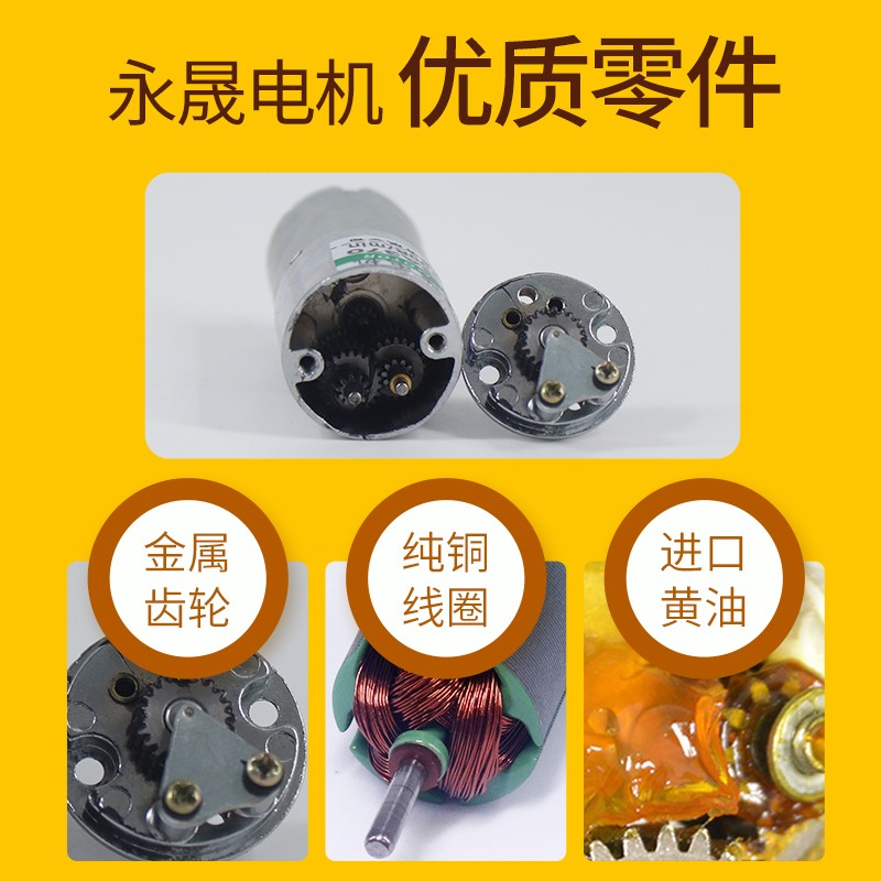 37直流减速电机微型12v小马达24v慢速齿轮低正反转可调有刷电动机