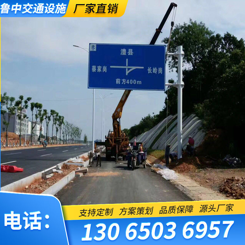 交通标志牌标志杆悬臂式F杆监控杆公路指示牌L型立柱公园景区标牌
