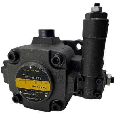 台湾原装JUSTMARK嘉华 叶片泵HVP-30-FA3 HVP-40-FA3 HVP-20-FA3