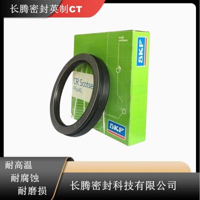 SKFCR英制骨架油封丁晴橡胶CR8624CR11197CR11610油橡胶密封圈