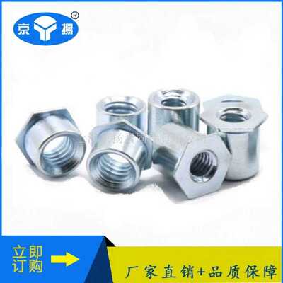 铝制通孔压铆螺母柱SOA-8632-10机箱机柜PC铝板专用螺丝