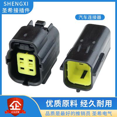 174259-2 174257-2/DJ70416Y-1.8-11-21汽车连接器 氧传感器插头