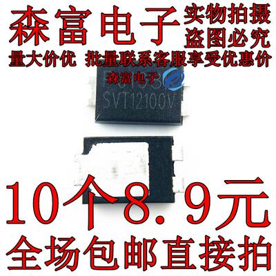 SVT12100V 封装TO-277 SB2060L SB10100L SP1060L SP15U100L