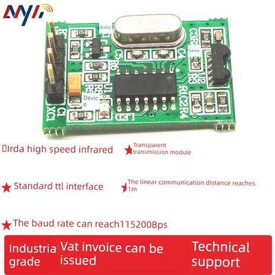 Irda高速红外转Ttl模块透明传输提醒115200bps红外Sir模块的开发