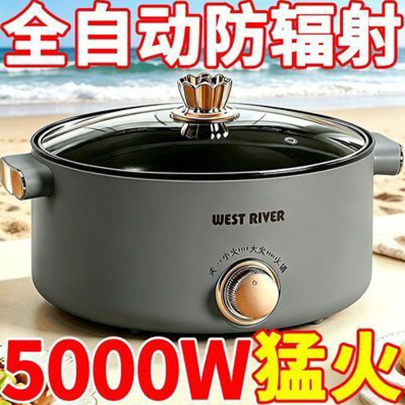 德国全自动炒菜机一体炒菜电炒锅多功能料理锅蒸煎炒涮不粘烹饪锅