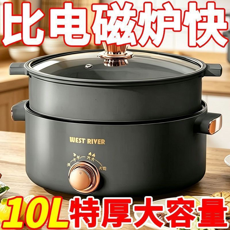 德国全自动炒菜机一体炒菜电炒锅多功能料理锅蒸煎炒涮不粘烹饪锅
