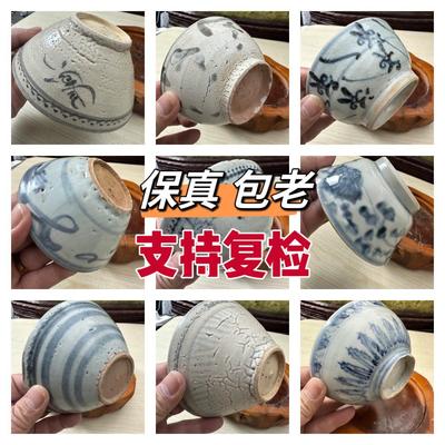 明代青花碗元明清瓷器包老到代花纹寿字碗海螺碗古董小碗收藏S132