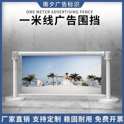 一米线栏杆伸缩隔离带商场景区排队展会护栏宣传广告围栏私教区挡