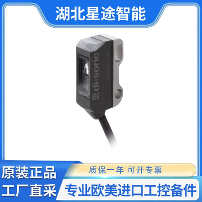 德国di-soric DCCK 12 M 04 POK-IBSL传感器光学电感式超声波传感