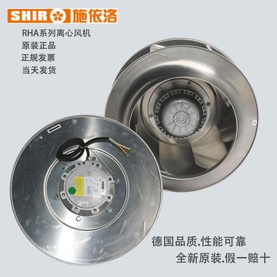 SHIR 施依洛离心风机RHA500D4.155A-3D高压变频器专用风机