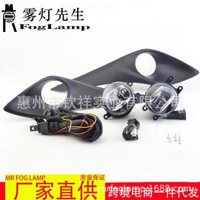 适用于丰田18-20款雅力士Yaris Ativ/Vios前LED日行灯雾灯套装