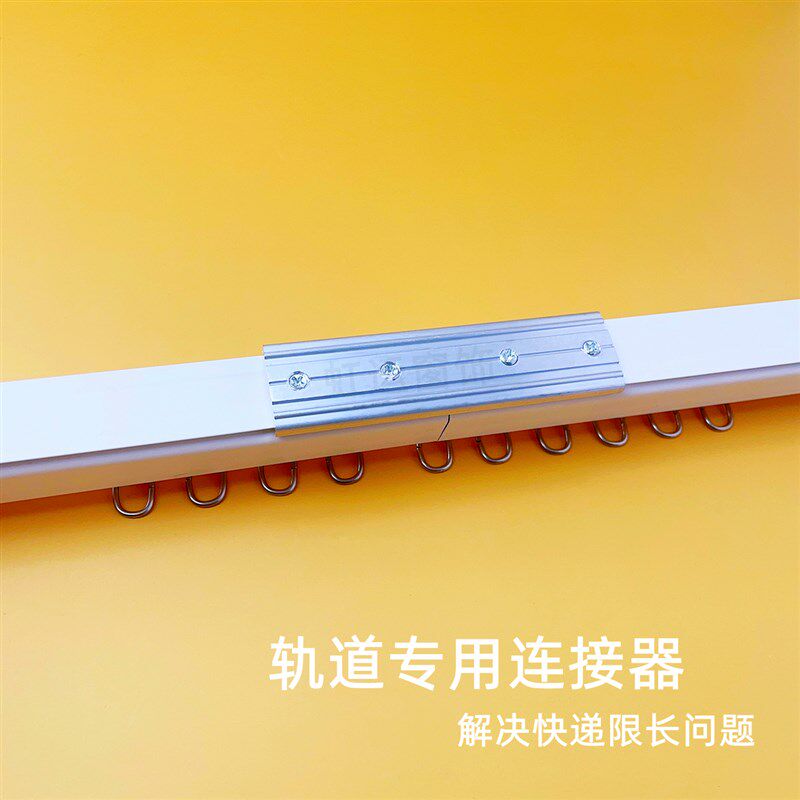 铝合金窗帘直轨道静音滑轨双轨单轨道滑轨罗马杆弯轨导轨顶装侧装