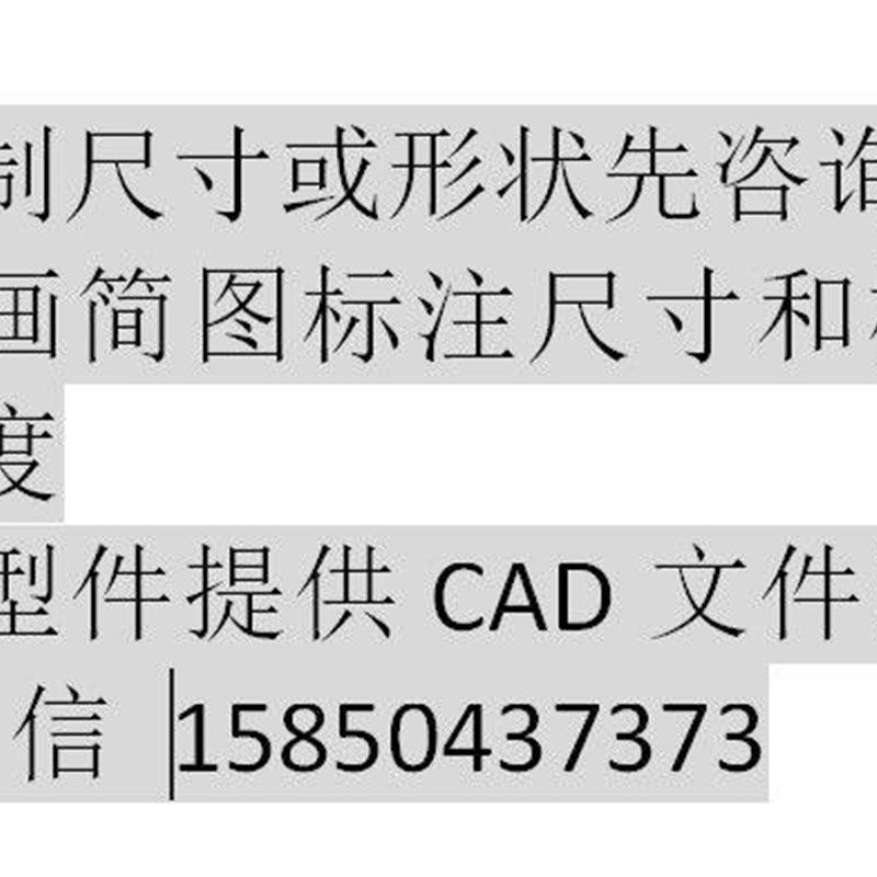 有机玻璃压克力板塑料板8毫米厚30*40厘米加工切割打眼开槽