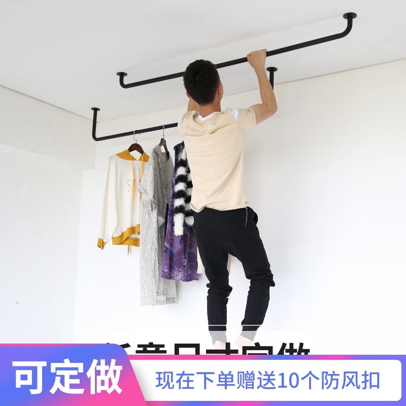 加厚晾衣杆阳台顶装吊挂凉衣捍定制一根杆晾衣架打孔固定式晒衣杆