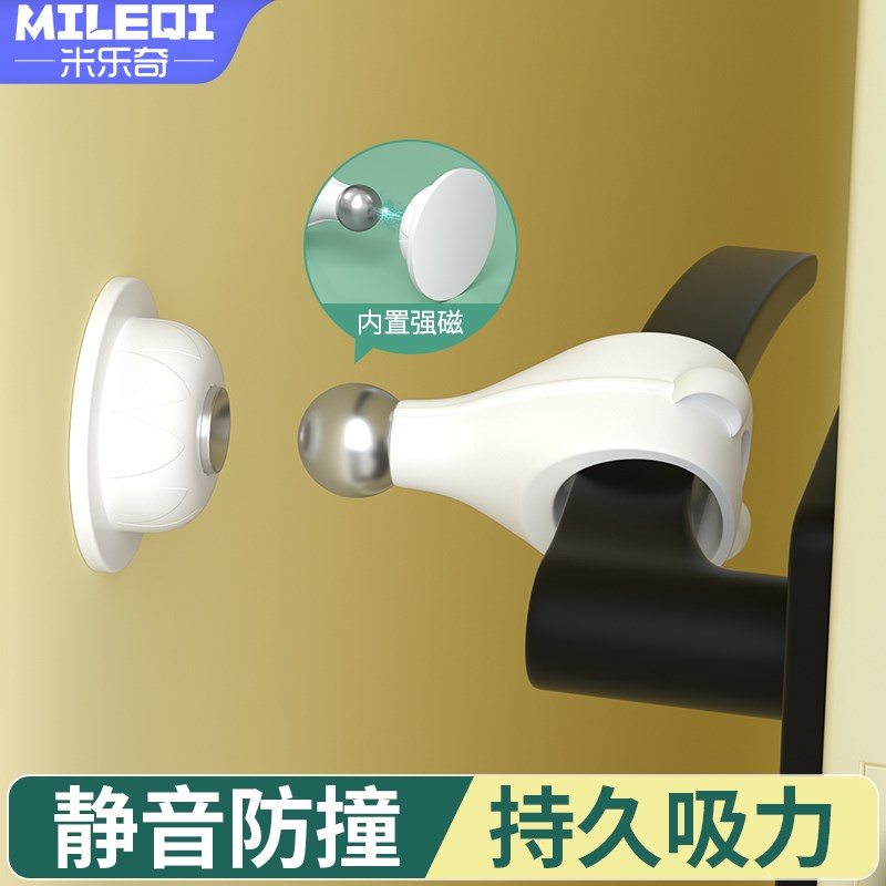 门把手防撞垫强磁门吸免打孔新款门后墙吸防风固定静音门碰门挡器