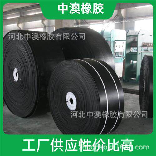 新品厂】传输g带 尼龙挡边输送带 环形橡胶输送W带工业运定制