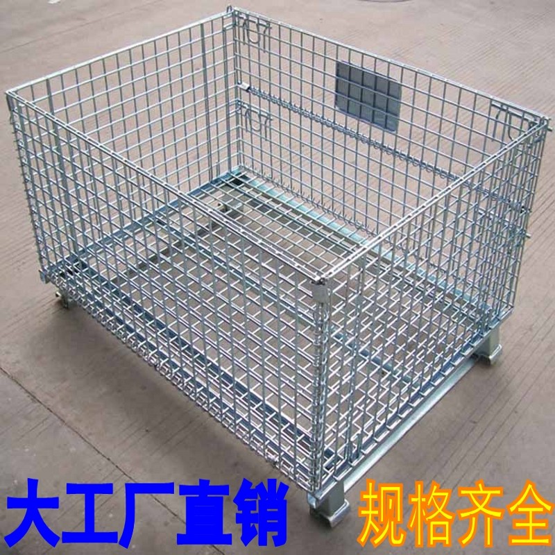 可折叠仓储铁笼带轮子物流金属框 广东生产镀锌网格框 多功能钢制