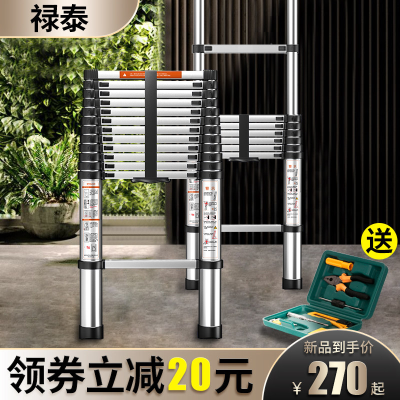 加厚铝合金竹节升降伸缩梯子家用可携式折叠阁楼一字单面直梯工程