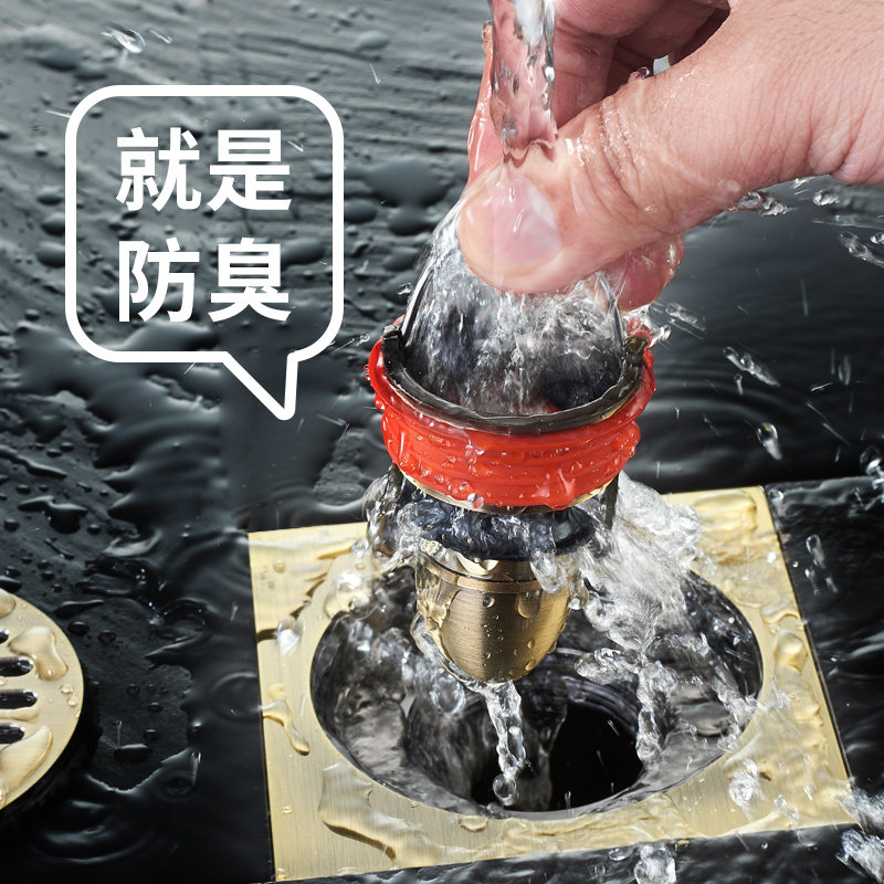 地漏防臭神器卫生间密封防反水磁悬浮下水道地漏芯盖防虫内芯配件