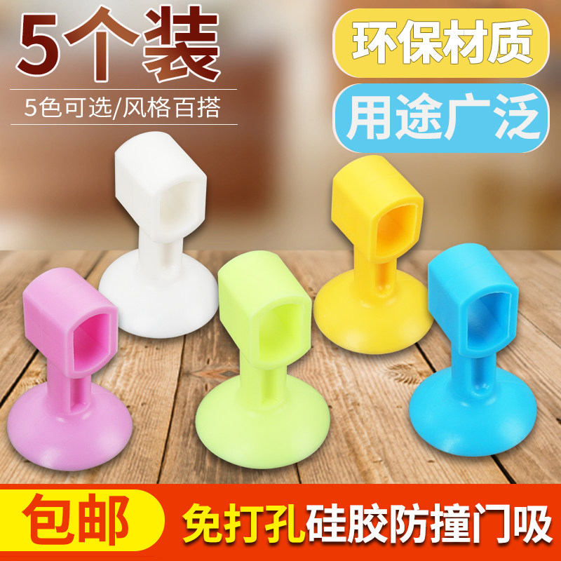 硅胶门吸免打孔新款防撞玻璃门阻橡胶卫生间门把手吸盘式塑料门碰