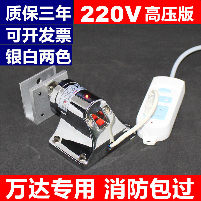 电子门吸220V 电磁门吸220V 万达专用 商场玻璃门地吸 电磁释放器
