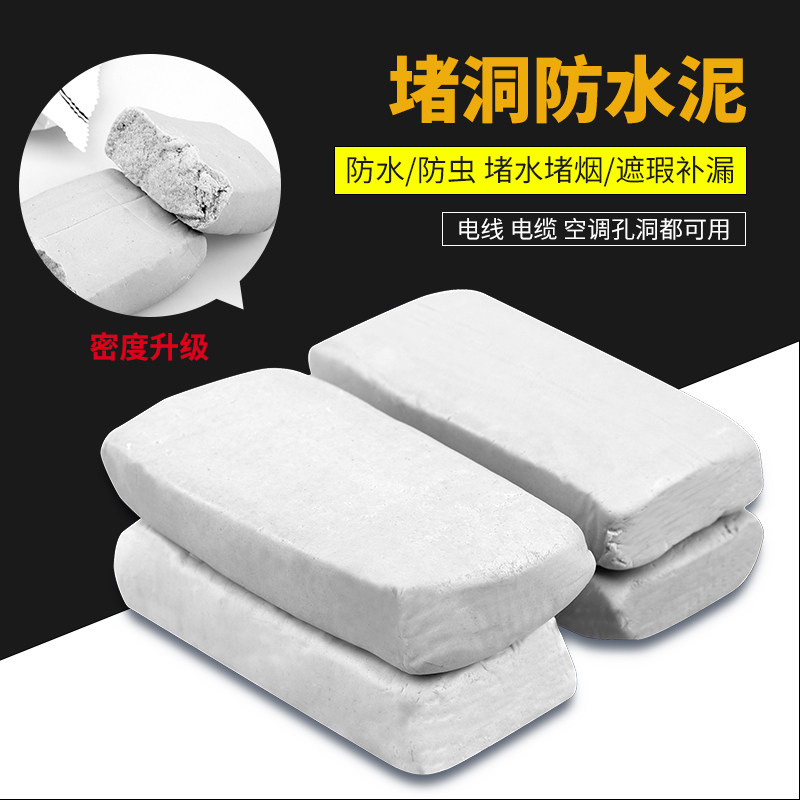 空调洞堵塞器管道封口空调管孔装饰遮挡堵盖封堵补墙堵洞堵孔神器