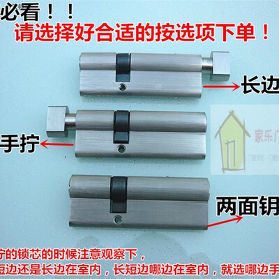 铝合金老款门锁多点连体门锁断桥铝平开门锁执手传动锁8530/853.