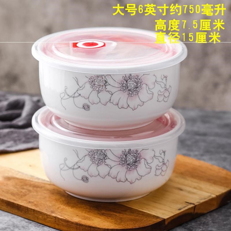 保鲜盒陶瓷保鲜碗套装带盖微波炉专用密封碗上班带饭