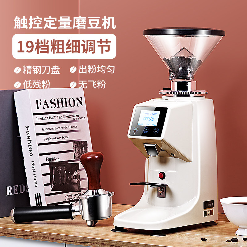 电动磨豆机咖啡豆研磨粉家商用小型自动意式咖啡机电控定量器具