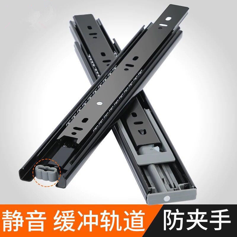 抽屉轨道办公桌三节轨缓冲导轨滑道衣橱柜跑道滑轨阻尼静音不锈钢