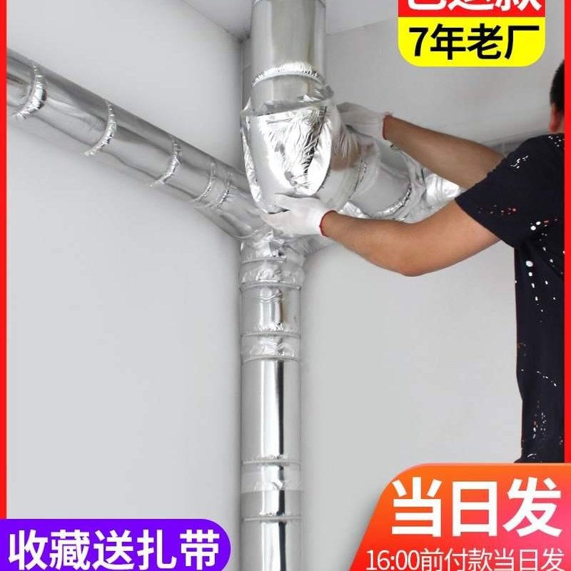 下水管道隔音棉自粘静音王卫生间消音棉吸音棉隔音材料家用阻尼片
