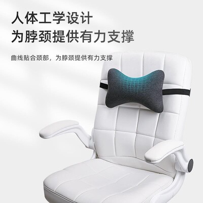 办公室记忆棉躺椅小i88659垫枕头椅脖子头枕椅子靠枕汽车座颈椎靠