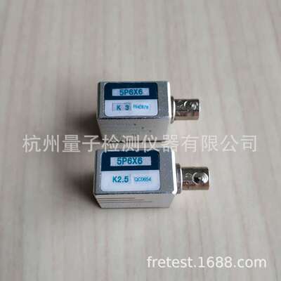 汕头小径管探头2.5P6×6K1K1.5K2K2.5K2.8K345°60°70°