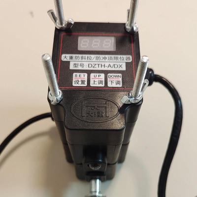 河南卫佳大重弹簧DZTH-A/DX防冲顶防斜拉限位器电动葫芦双重限位