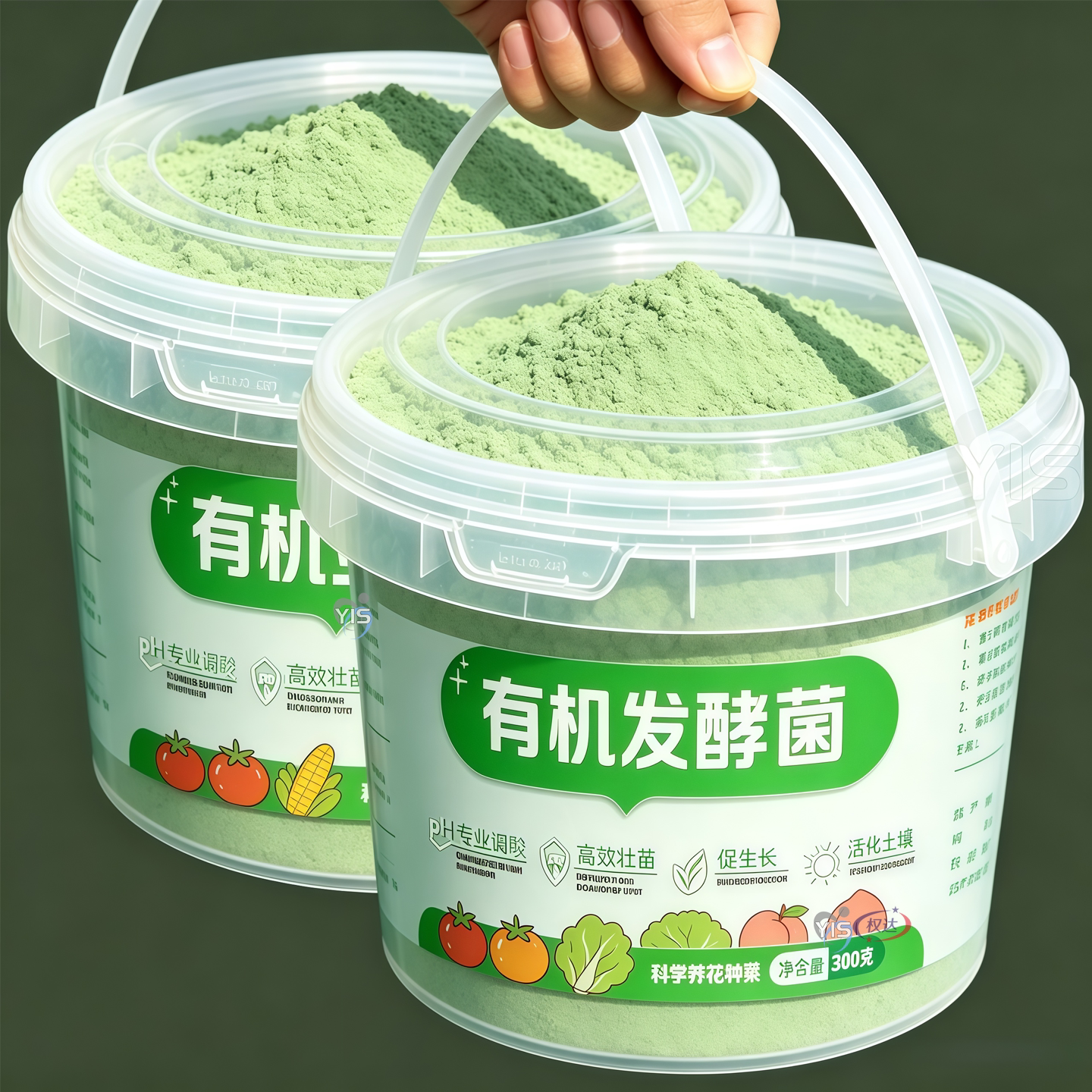 有机发酵菌有机肥发酵剂动物粪便腐叶果皮菜叶发酵菌通用新型肥料