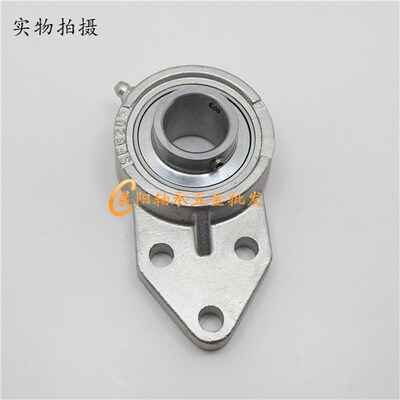 不锈钢外球面带座轴承SUCFB201 202 203 204 205 206 207 UCFB208