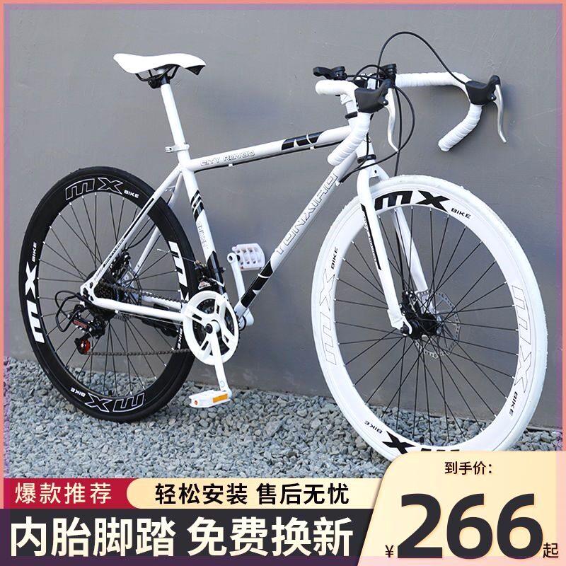 死飞自行车变速山地赛车超快超轻破风弯把公路越野单车成年人男款