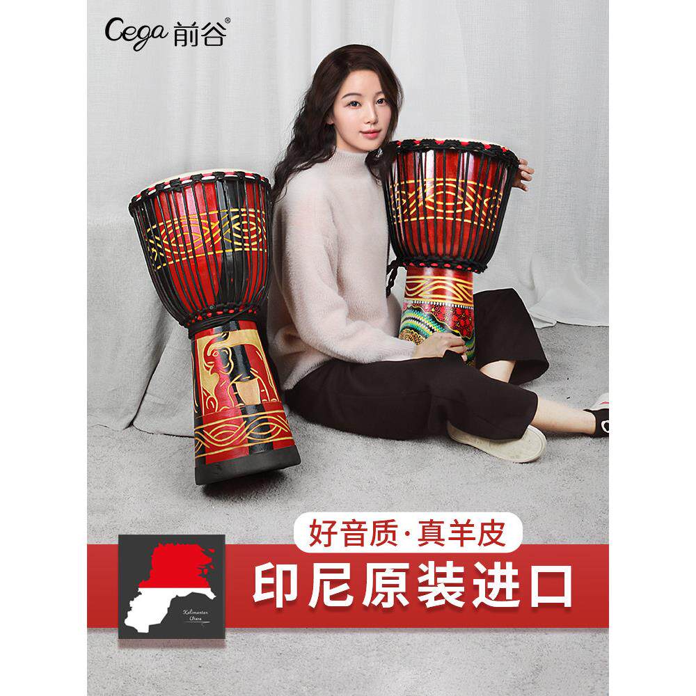 羊皮非洲鼓儿童幼儿园云南丽江小手鼓初学者入门标志8寸标准10寸1