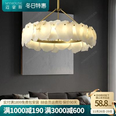 迈豪斯 云石吊灯全铜北欧后现代客厅灯高档拉丝铜大厅餐厅卧室灯