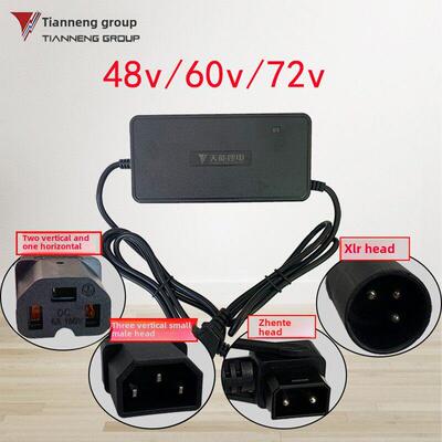 天能锂电池充电器48V60V72V3A两纵一横振动Xlr头原装电动汽车通用