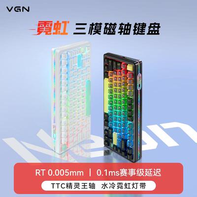 VGN霓虹磁轴键盘75电竞客制化Gasket热插拔RGB无畏契约麻将音