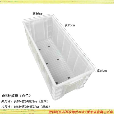 户外阳台种植盆长方形种菜盆塑料花盆种菜神器草莓盆X长方形长花