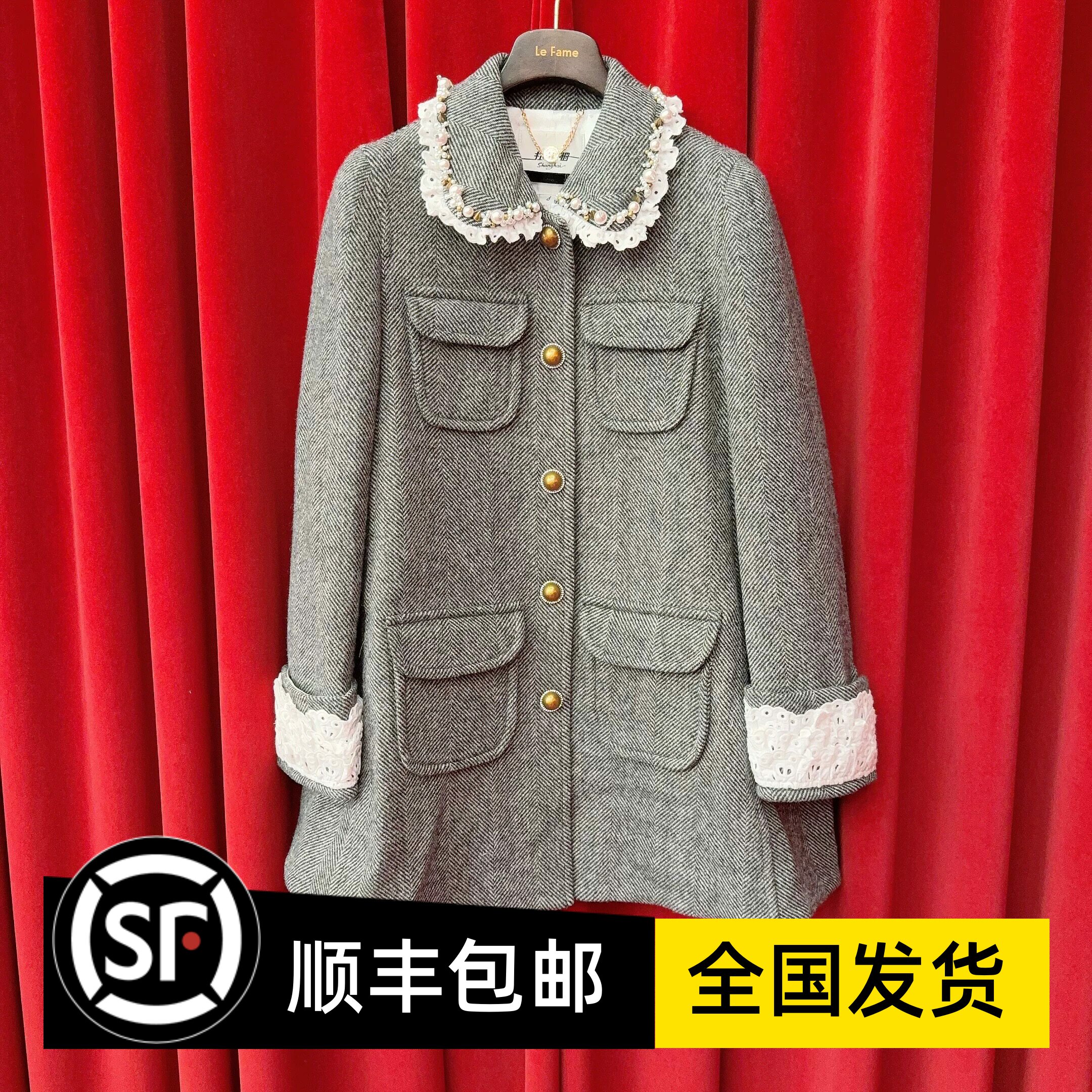 Le fame拉飞姆国内专柜代购 25 秋重工钉珠人字外套 LF25Q02SY204