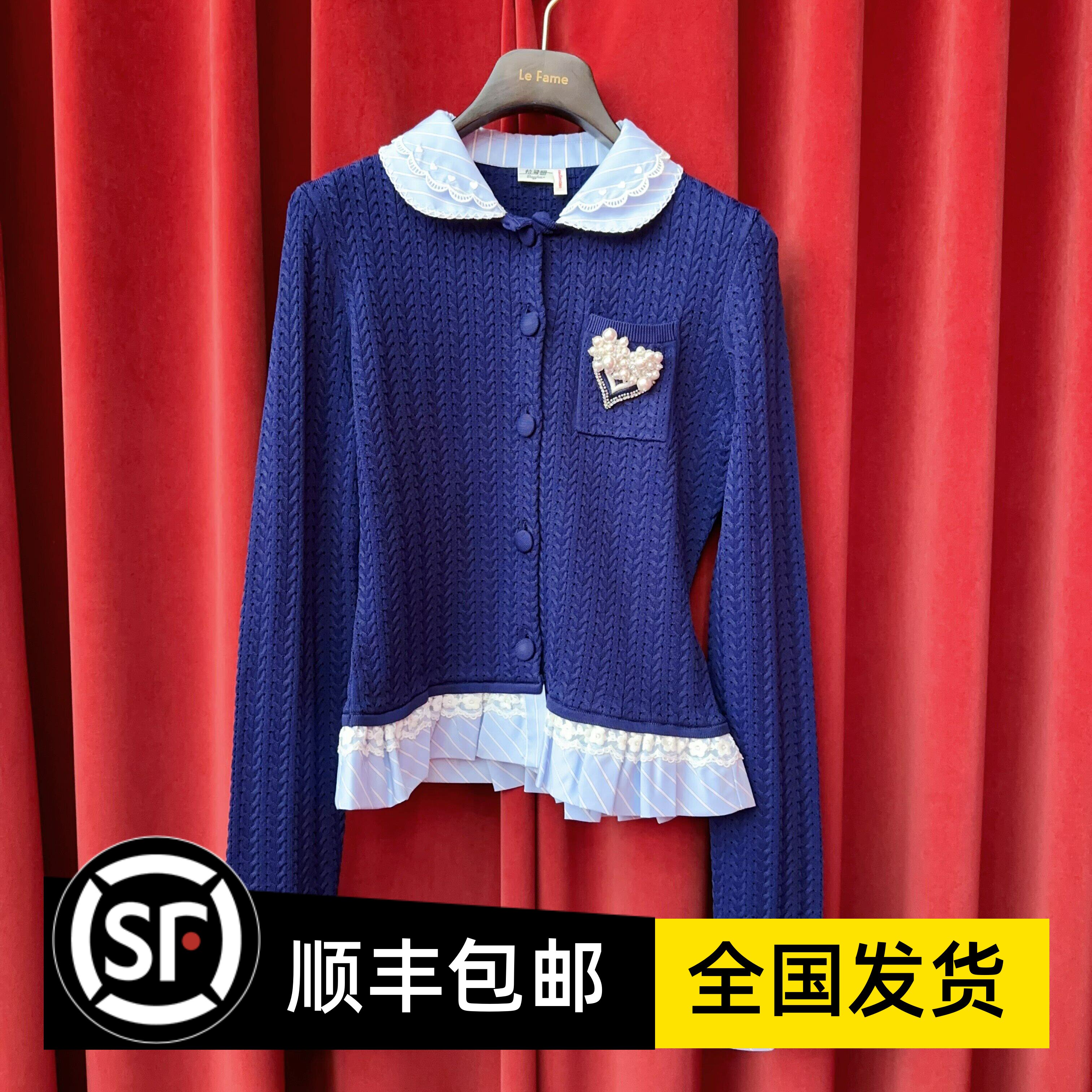 Le fame拉飞姆国内专柜代购 25 秋娃娃领拼接针织衫 FF25Q11ZM231