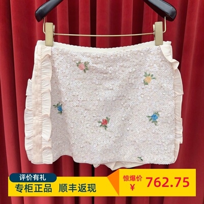Le fame拉飞姆国内专柜代购 24夏花朵珠片绣花半裙LF24X31SS054