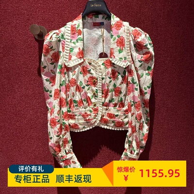 Le fame拉飞姆国内专柜代购23冬 港风印花上衣LF23D51SB055
