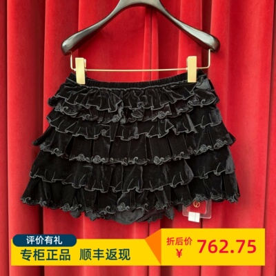 Le fame拉飞姆国内专柜代购 24 冬 洛可可丝绒半裙 LF24D01SS076