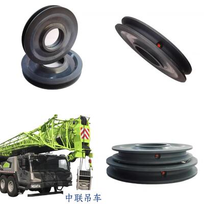 中联吊车ZTC250V 251V尼龙滑轮原厂滑轮大钩小勾臂头滑轮原厂正品