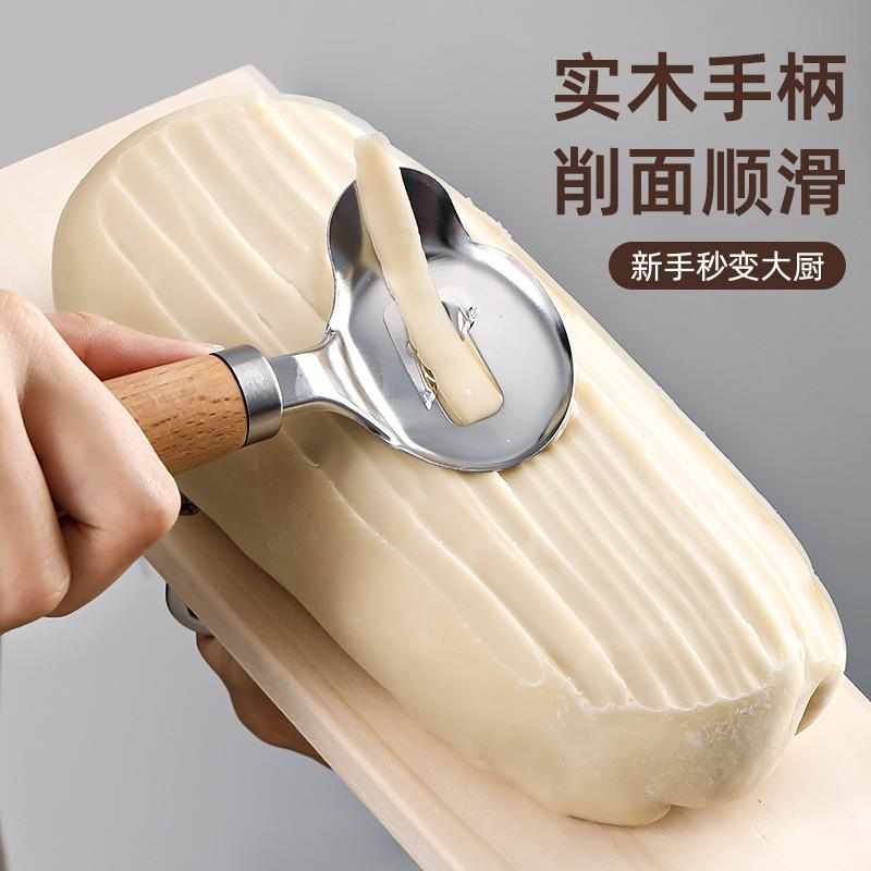 刀削面刀专用削面刀家用新款木柄不锈钢山西面食专业工具削面神器